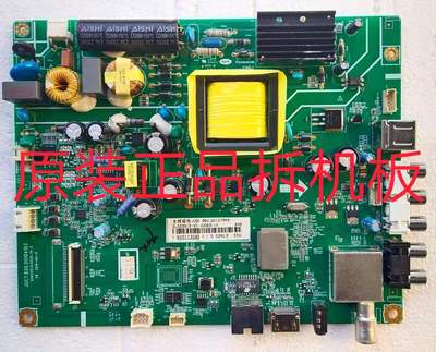 原装长虹42D2000n主板JUC7.820.00104193屏M420F14-E1-L 实图测好