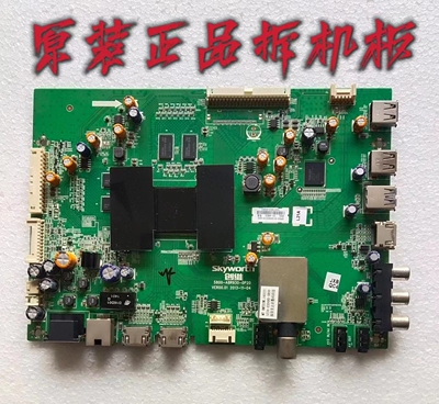 原装创维 50E510E 50E5DHR主板5800-A8R930-0P20 屏 V500HJ1-ME1