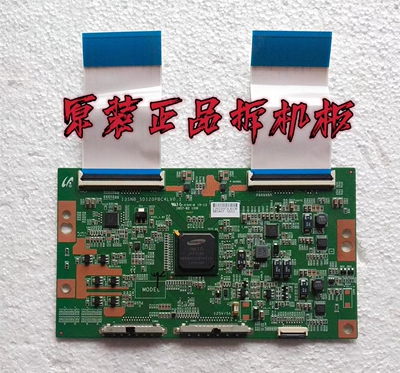 原装TCL L55V7600A-3D逻辑板13SNB_SD120PBC4LV0.1屏LVF550SE4L