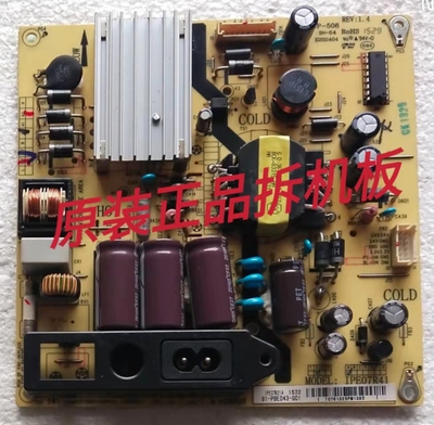 原装TCL L43F2800A /L42F1590B电源板IPE07R41 81-PBE043-G01测好
