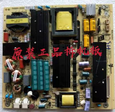 原装海尔LS42H510N电源板 TV5001-ZC02-01 0094004687现货  测好