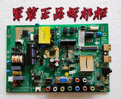 原装康佳LED32S3360CE 主板 35016968 配屏72000026YT 测试好现货