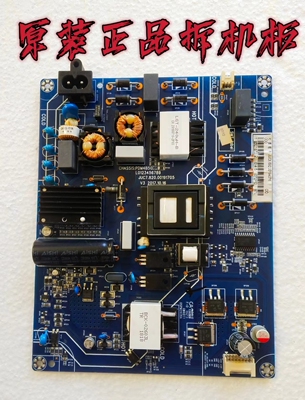 原装长虹55D2P 55A3U 55F8 55U1 55DS300电源板JUC7.820.00191705