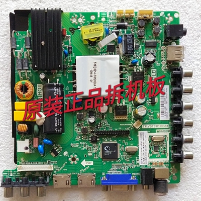 原装海尔 LE39B3300W主板TP.VST69D.PB83 屏LC390TU1A现货 测试好