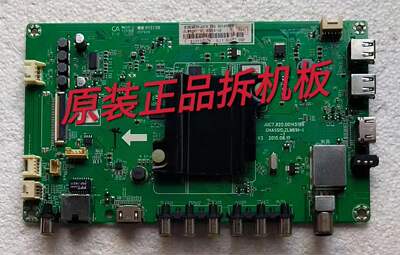原装长虹50D3700I主板JUC7.820.00145189屏C500F15-E1-A(1)测试好