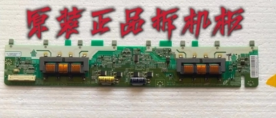 原装长虹LT32629 LT32719 LT32876高压背光板SSI320_4UA01 测试好