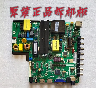原装先锋LED-49B600主板TP.VST69D.PC801 配屏LC490DUJ-SGE3 测好