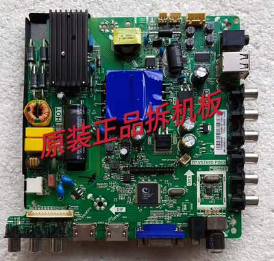 原装先锋液晶LED40B600主板TP.VST69D.PB83屏V400HJ1－PE1测试好