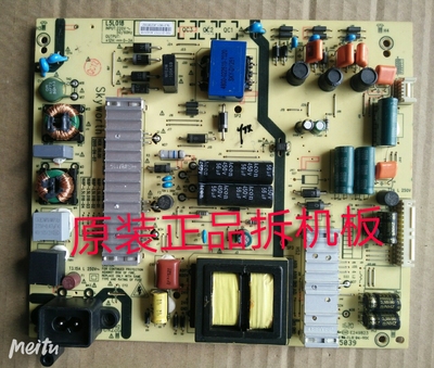 原装创维55E6000电源板5800-L5L018-0000 168P-L5L018-00测试好