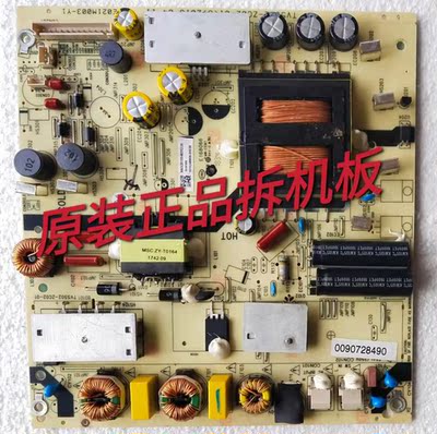 原装 海尔 LQ55H31 电源板 TV5502-ZC02-01 0090728490 现货 测好