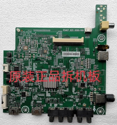 原装海信 LED39L188 主板 RSAG7.820.6069 屏 HE390HH-E52/S2测好