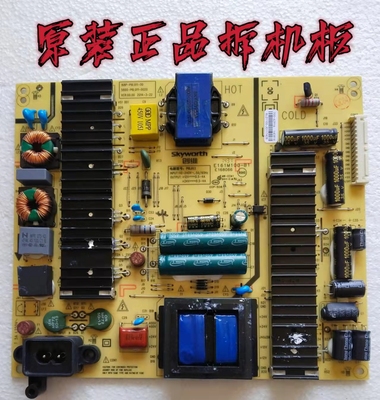 原装创维55E710U电源板 5800-P6L011-0020/0010 168P-P6L011-00