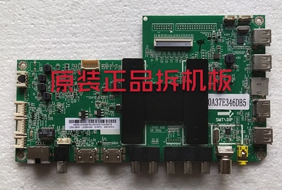 原装海尔LE55AL88G31主板0091802118屏LSC550FN04实物图 测试好