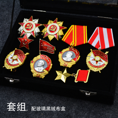 全套二战苏联列宁红旗游击队证章