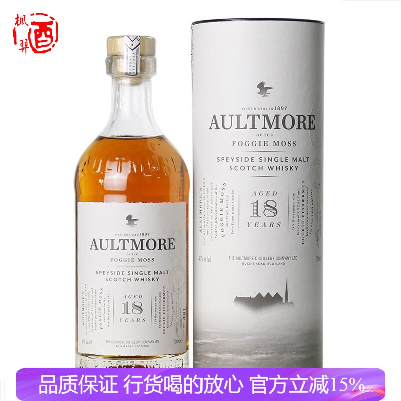 欧摩AULTMORE 18年斯贝塞单一麦芽苏格兰威士忌 奥特摩纯麦洋酒
