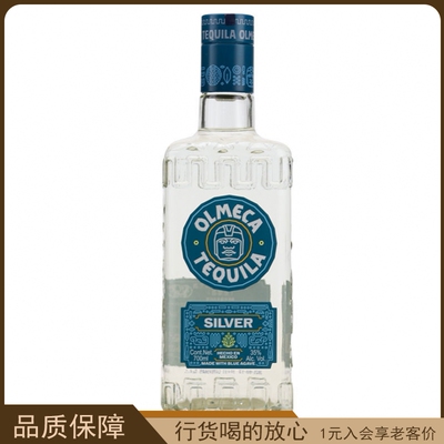 【洋酒】墨西哥奥美加银龙舌兰酒 OLMECA TEQUILA 700毫升
