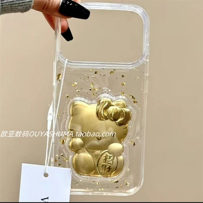 金箔滴胶招财KT猫库洛米适