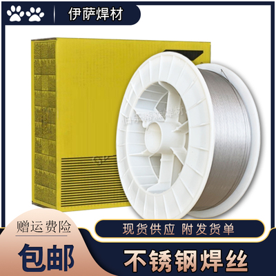 激光焊不锈钢焊丝性能稳定
