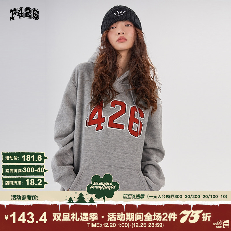 【F426官方店】国潮牌秋季情侣嘻哈426毛巾绣贴布宽松休闲卫衣_虎窝淘