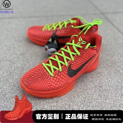 NikeZoomKobeZK6青峰侠篮球鞋