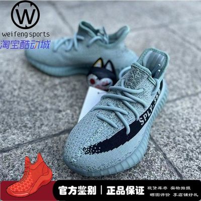 adidasyeezyboost350v2椰子