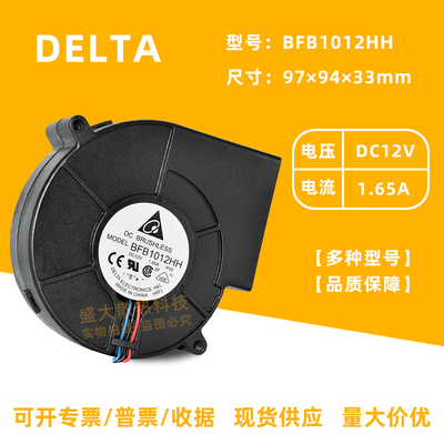 台达鼓风机大风量烧烤炉暖炉抽风