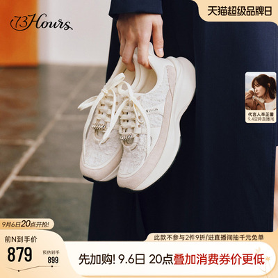73hours厚底秀气老爹鞋