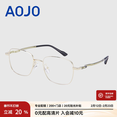 AOJO澳镜时尚百搭近视眼镜架精致方框钛金属镜框AJ102FK117