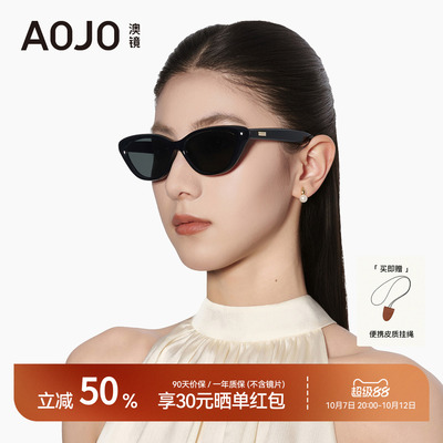 AOJO澳镜墨镜方框太阳镜日夜两用开车驾驶防眩高清轻盈AJ108SM217