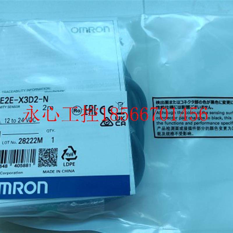 议价全新原装欧姆龙接近开关E2E-X3D2-N￥_虎窝淘