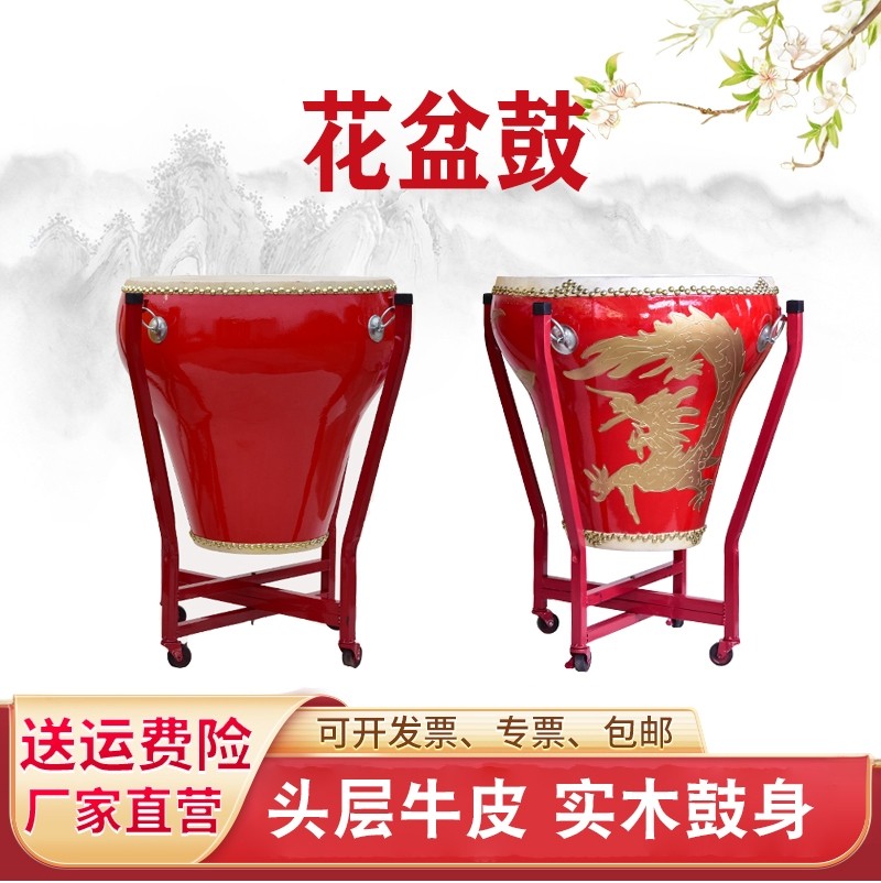 花盆鼓演出大鼓红龙民族鼓头层牛皮彩绘京剧戏剧鼓