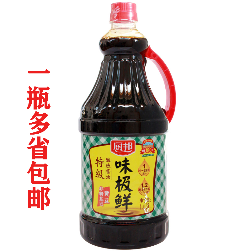 厨邦味极鲜1.63L*1瓶特级酿造酱油炒菜烹饪凉拌调味品调料包邮_虎窝淘
