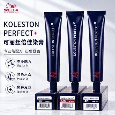 进口威娜可丽丝倍佳染发膏