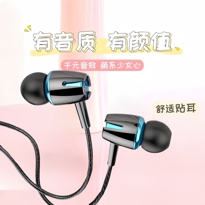 通用耳机适用于vivo华为OPPO小米手机通话耳麦耳塞K歌有线入耳式