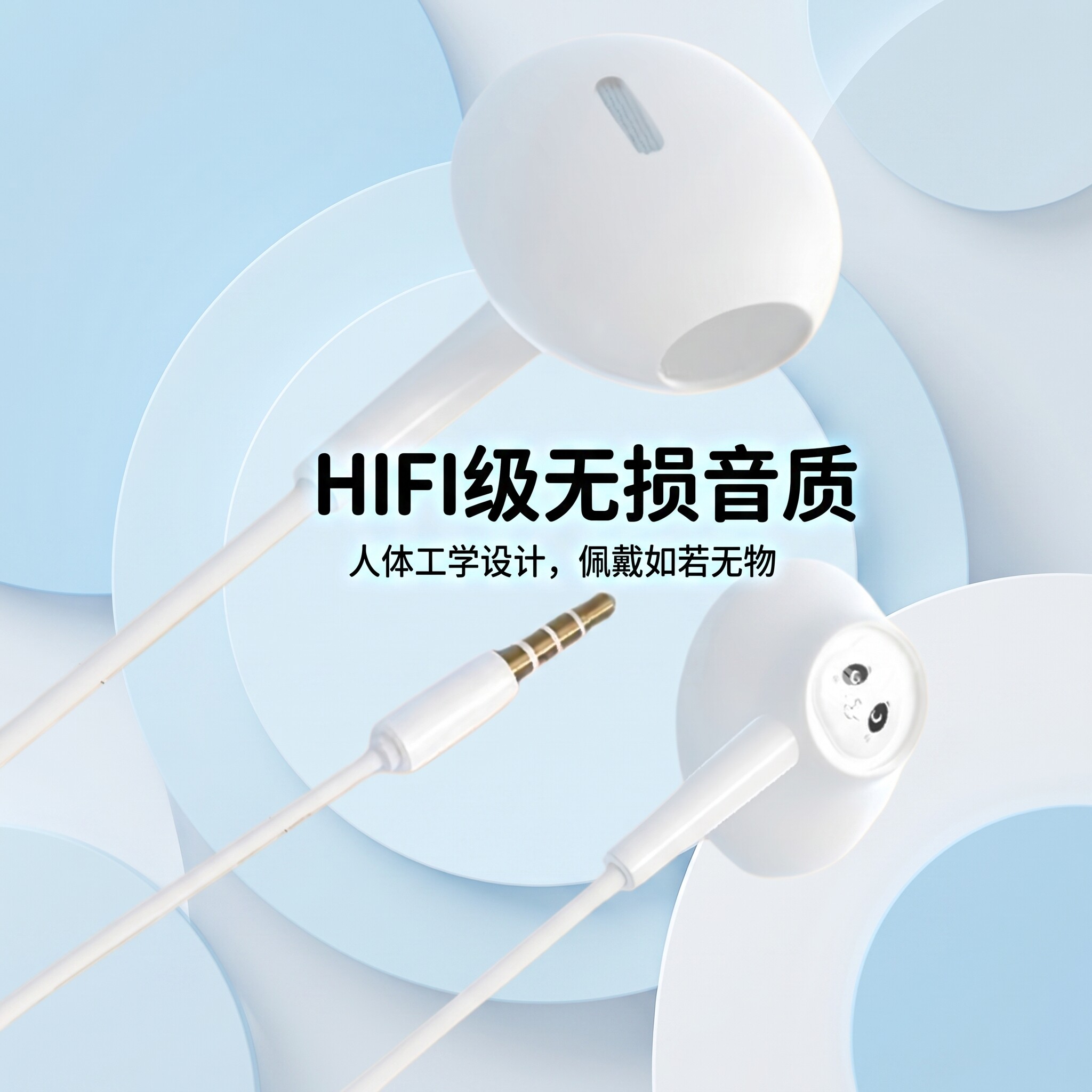 适用于黑鲨小米游戏耳机type-c有线入耳式电脑笔记本电竞吃鸡通用
