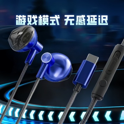 耳机高音质入耳式有线适用于OPPO华为vivo小米通用手机重低音耳麦