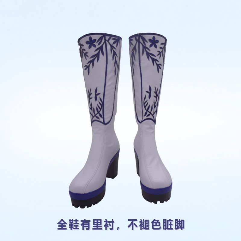cos鞋第五人格骑士罗森联动记者骑士cosplay动漫游戏道具鞋定制