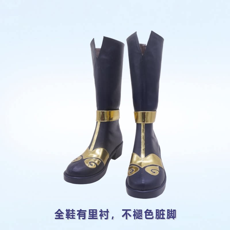 cos鞋迷你世界 月无双游戏动漫Cosplay动漫游戏道具鞋定制