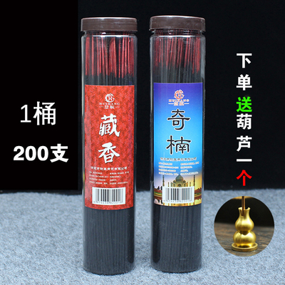 印度奇南香藏香奇楠线香室内卫生