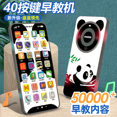 Rechargeable Touch Screen Multi-function Early Education Mac