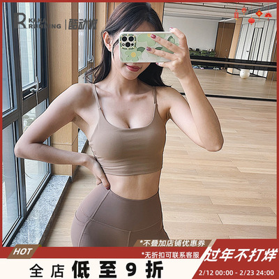 奔跑吧卡卡文胸运动内衣奔