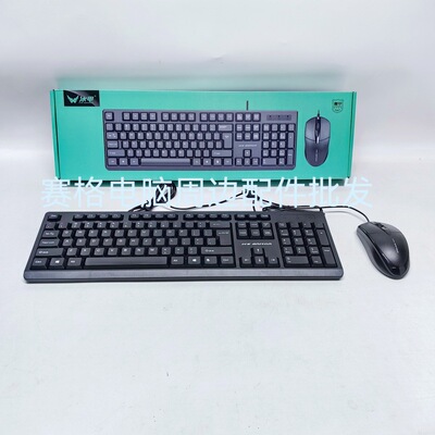 Computer Keyboard And Mouse Set Wired Usb Desktop Notebook O