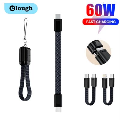 PD60W USB Type C To Type C Short Cable Keychain Lanyard Data