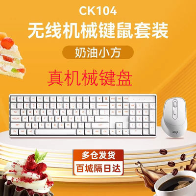 Ck104 Black Forest Green Axis Wireless Mechanical Keyboard A