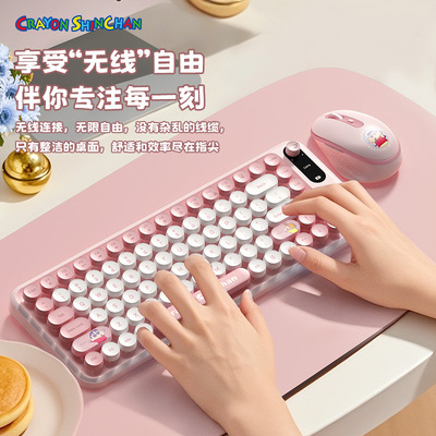 Crayon Small New Wireless Keyboard And Mouse Set Cartoon 2.4