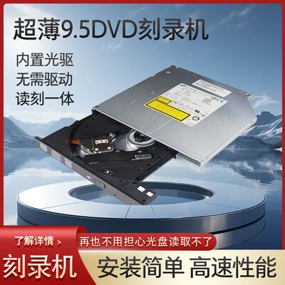 戴尔304050507040刻录光驱