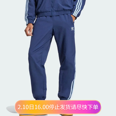 Adidas阿迪达斯三叶草男士春秋复古梭织束脚休闲运动长裤 JP1249