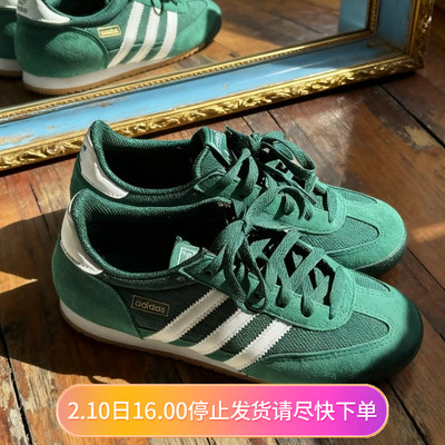 阿迪达斯三叶草R71德训鞋男女秋运动休闲低帮板鞋IH1326 JQ6372