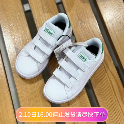 【瑕疵清仓】阿迪达斯ADVANTAGE CF C魔术贴运动休闲板鞋GW6494