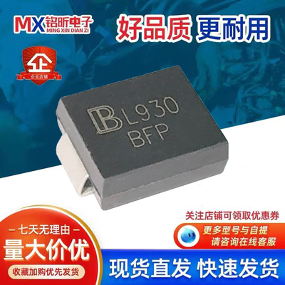 SMCJ36CA瞬态抑制二极管